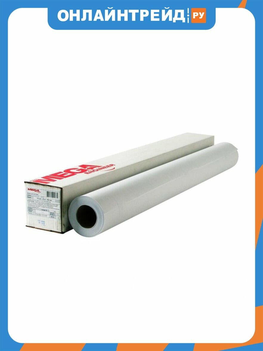 Бумага Promega Office широкоформатная ProMEGA engineer 80г 914ммx175м 76мм 162