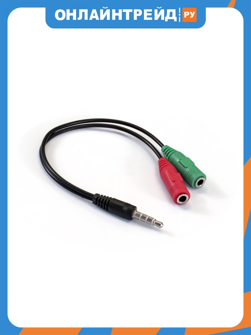Кабель аудио Exegate (3.5mm Jack M - 3.5mm Jack F стерео +3.5mm Jack F микроф) 0.2м