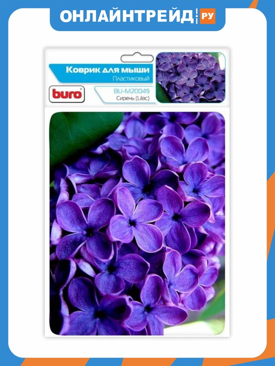 Коврик для мыши Buro BU-M20049 рисунок/сирень