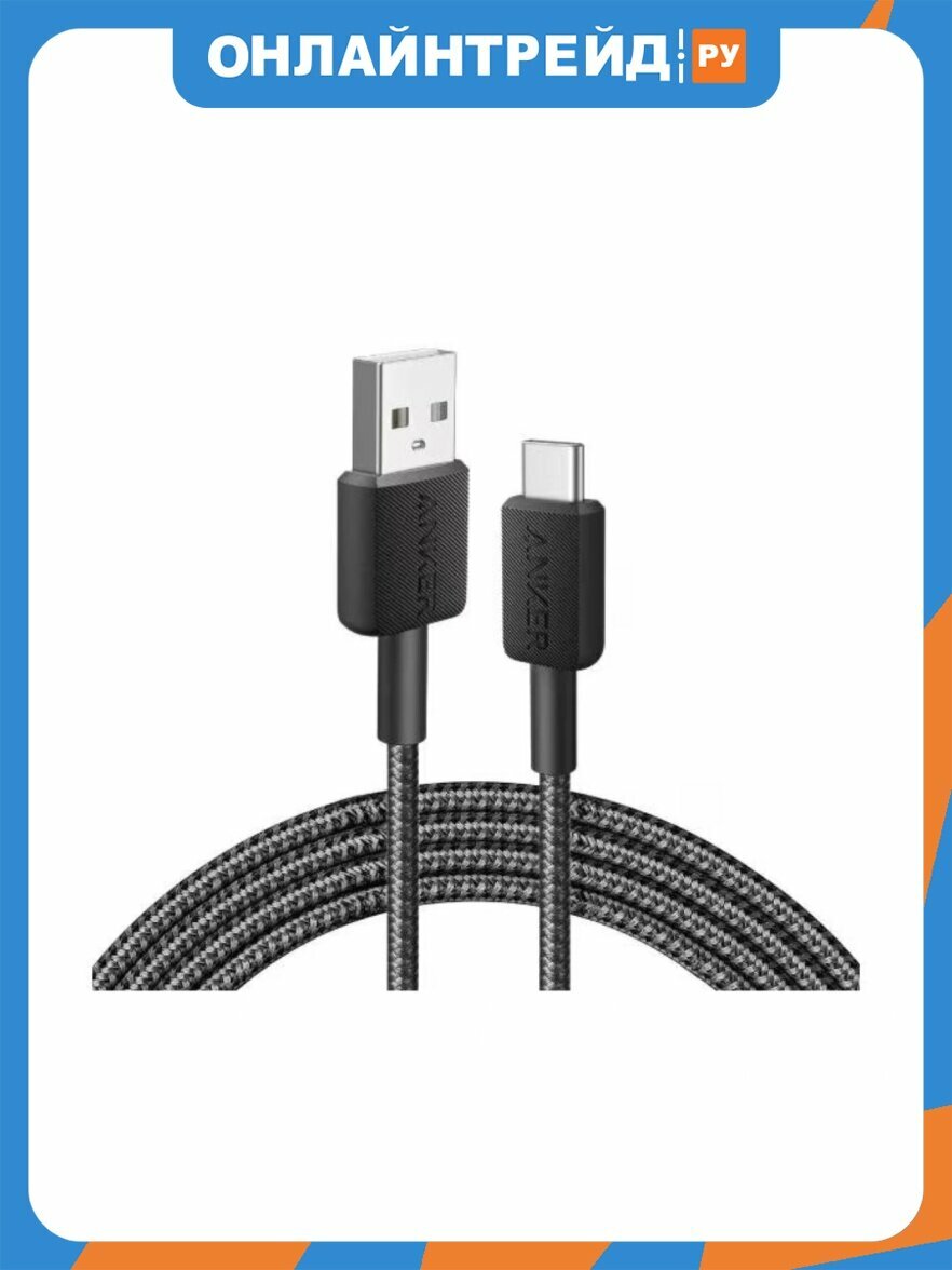 Кабель Anker Power Line 322 USB-A - USB-C, 0.9 м, A81H5, черный
