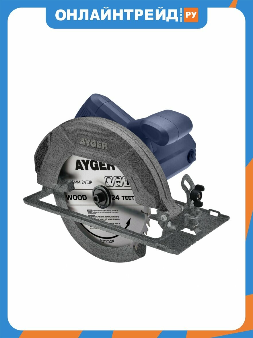Ayger Циркулярная пила AR1500