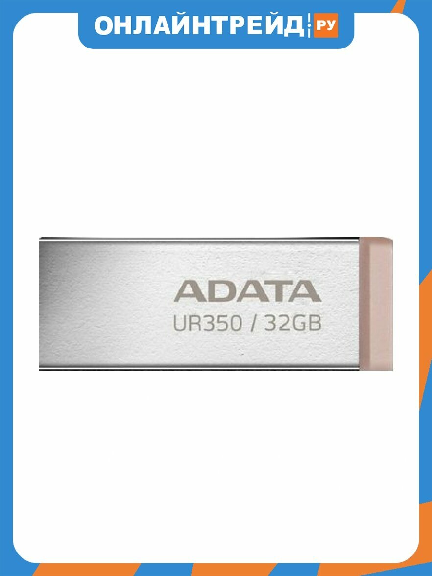 USB флешка Adata 32Gb UR350 silver/brown USB 3.2 Gen 1