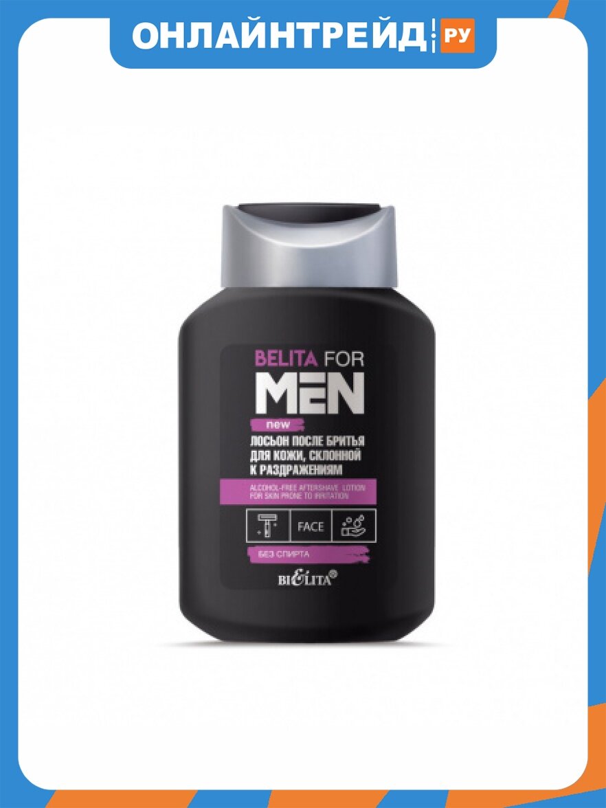 Лосьон после бритья Белита For Men против раздражения кожи, без спирта, 250 мл