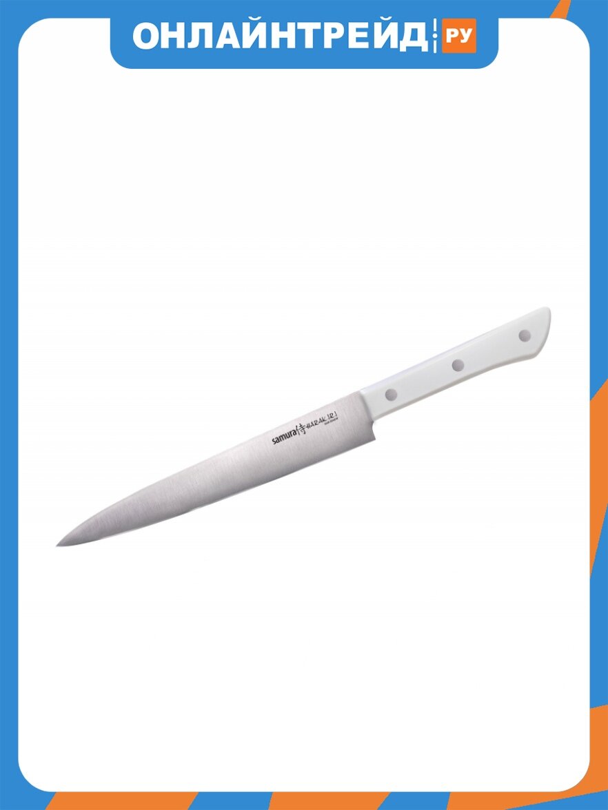 Нож кухонный Samura HARAKIRI для нарезки 196 мм (SHR-0045W/K)