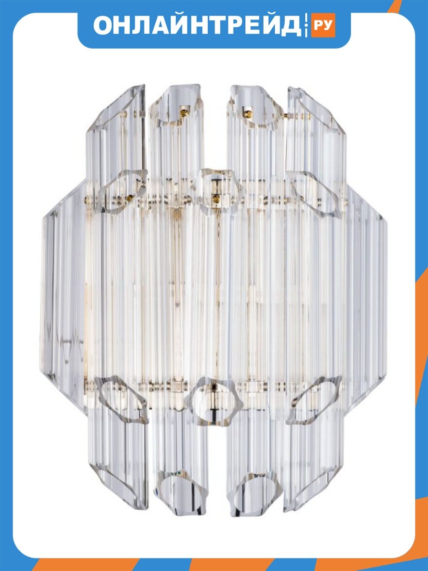 Настенный светильник Arte Lamp Jastin A2848AP-2GO