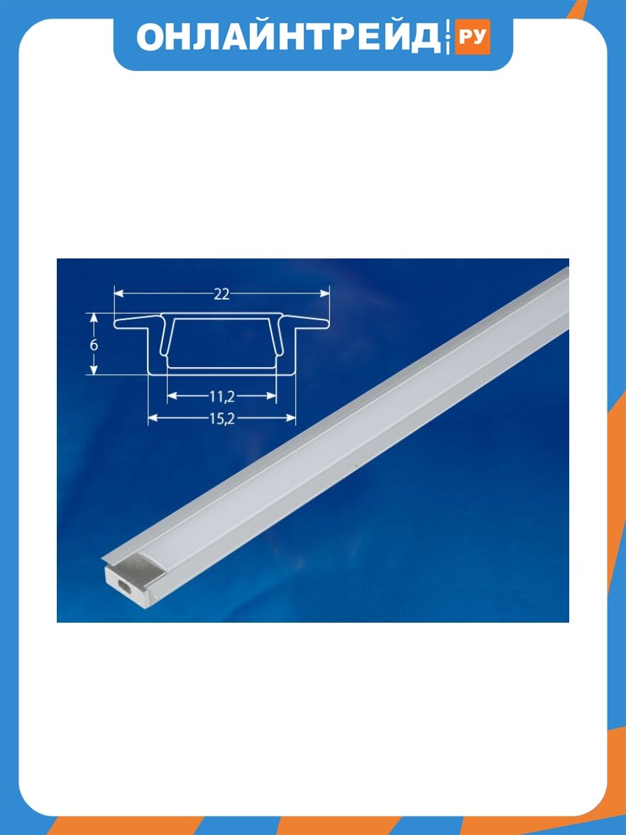 Врезной алюминиевый профиль Uniel UFE-K01 SILVER/FROZEN 200 POLYBAG с матовым рассеивателем