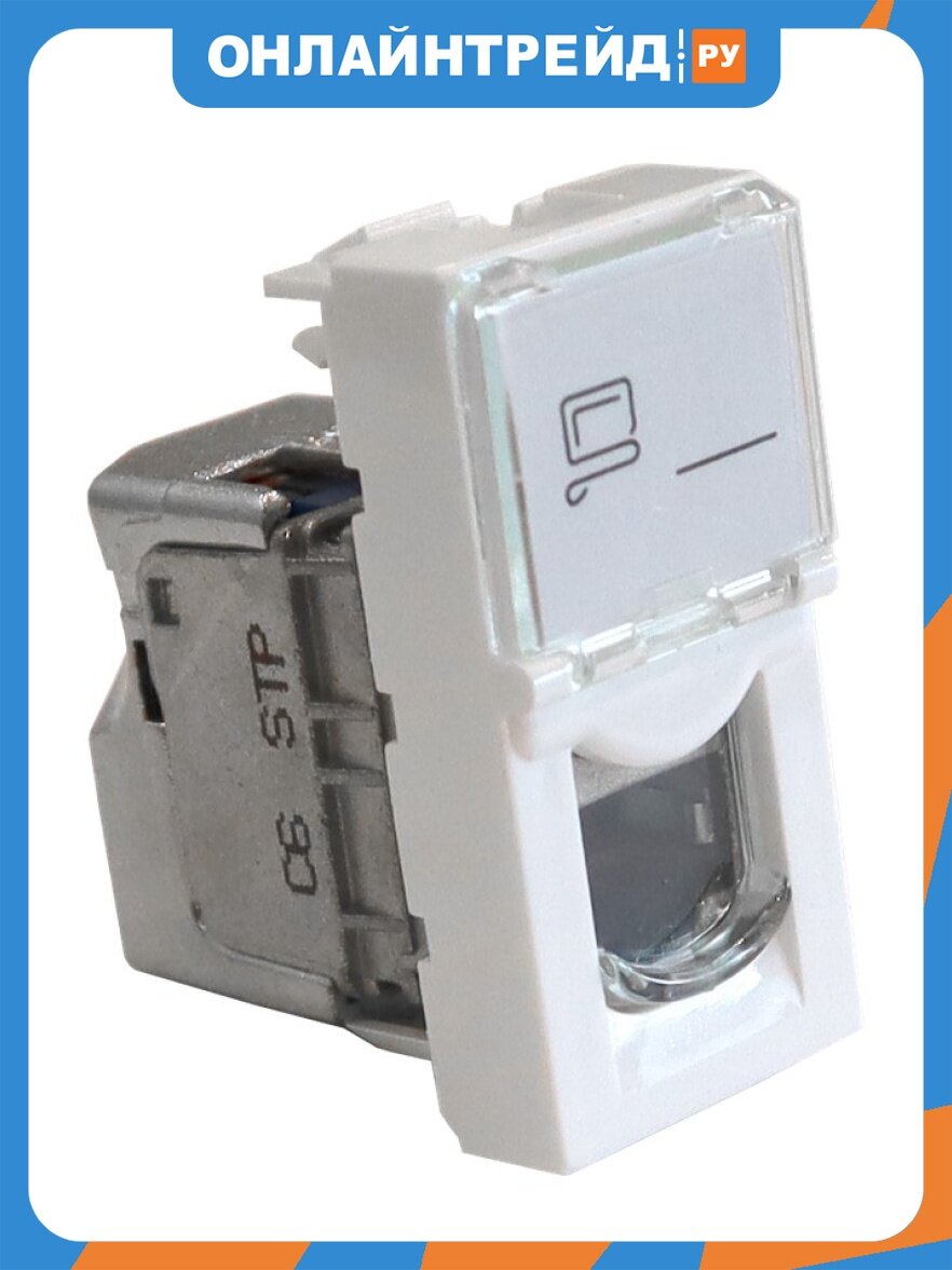 Вставка Lanmaster Mosaic 22.5x45, RJ-45 STP, кат.6, со шторкой и увеличенным окном маркировки, белая (LAN-SIP-22S6-WH)