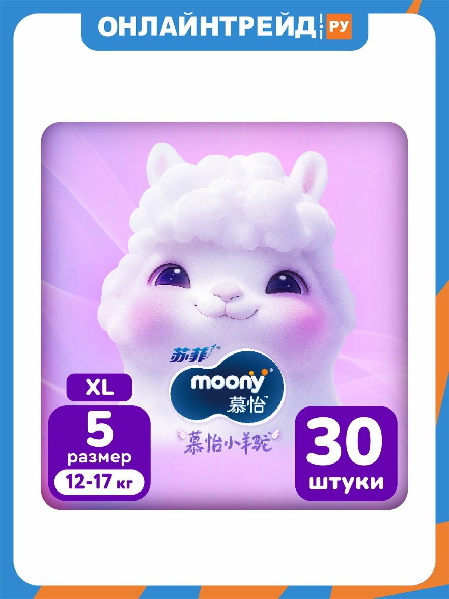 Подгузники-трусики Moony Air Dry XL (12-17 кг) 30 шт