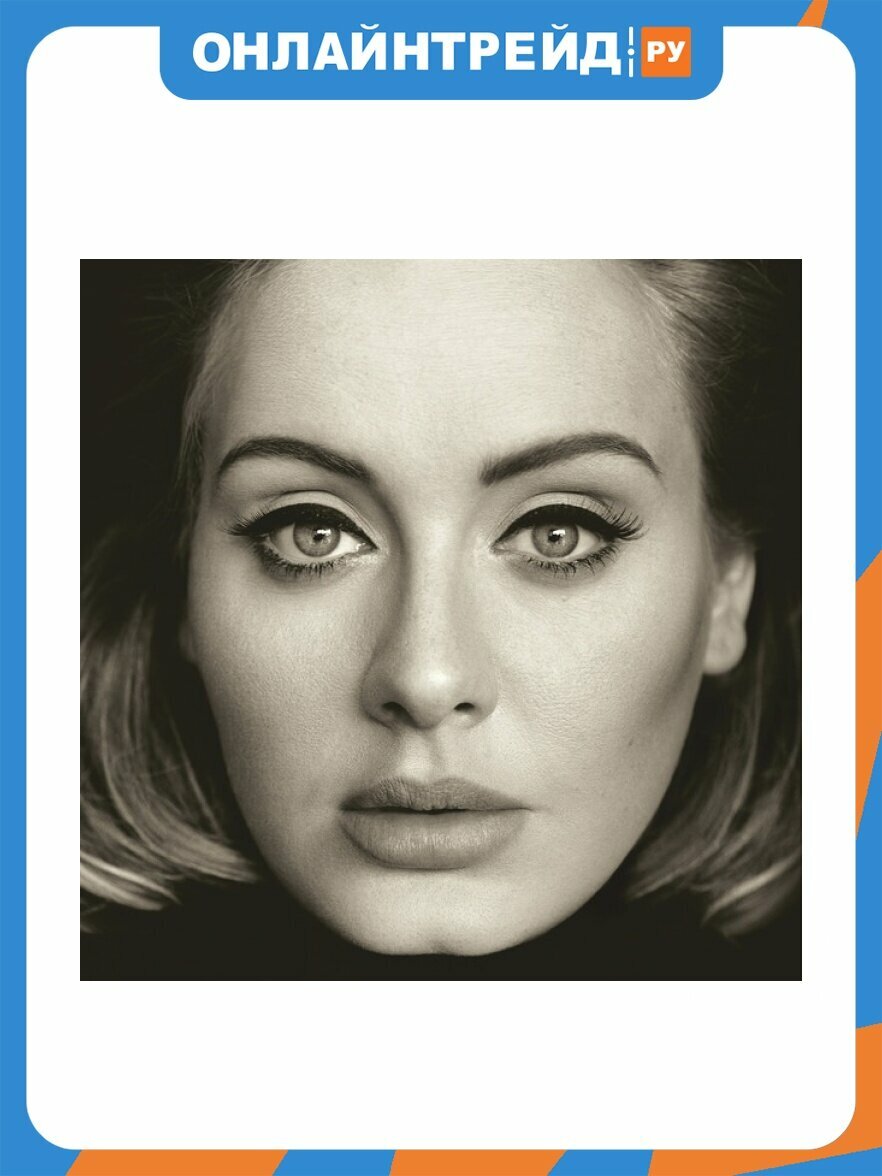 Виниловая пластинка EU Adele - 25