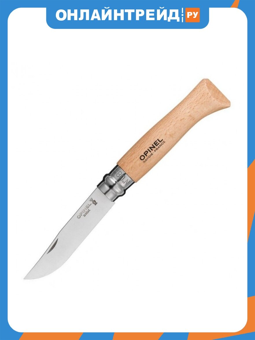 Нож складной Opinel №8, нержавеющая сталь, бук