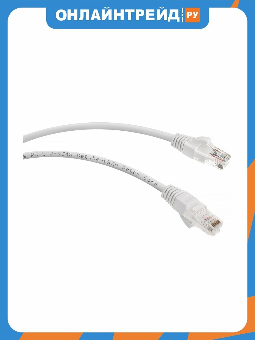 Патч-корд U/UTP C Cabeus abeus PC-UTP-RJ45-Cat.5e-1.5m-WH-LSZH категория 5е, 2xRJ45/8p8c, неэкранированный, белый, LSZH, 1.5м