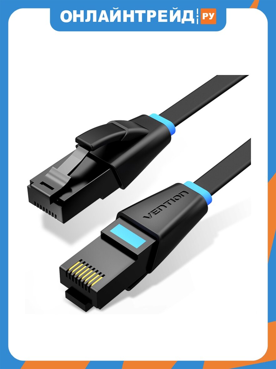 Патч-корд Vention прямой UTP cat.6, RJ45 - 2м. плоский Черный