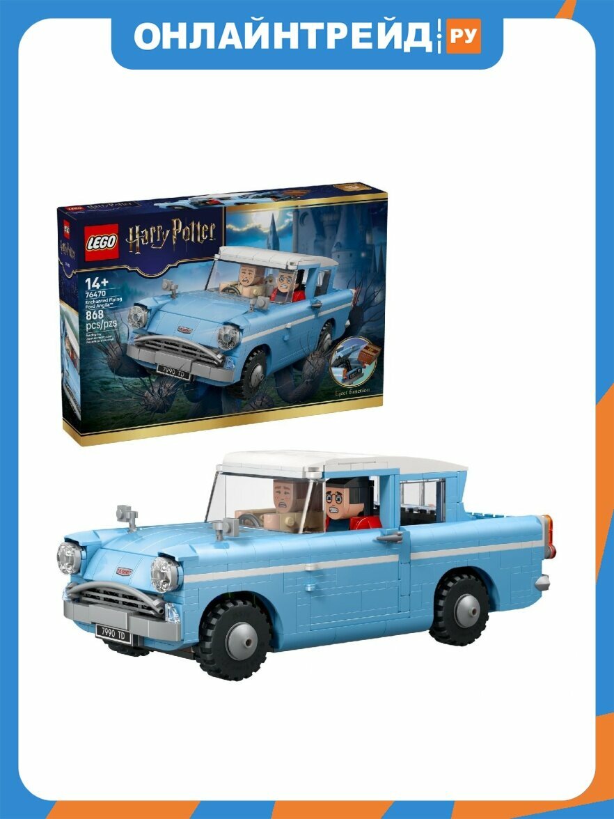 Конструктор Lego Harry Potter 76470 Заколдованный Ford Anglia