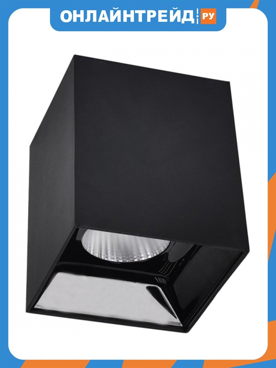 Потолочный светильник Citilux Старк CL7440211