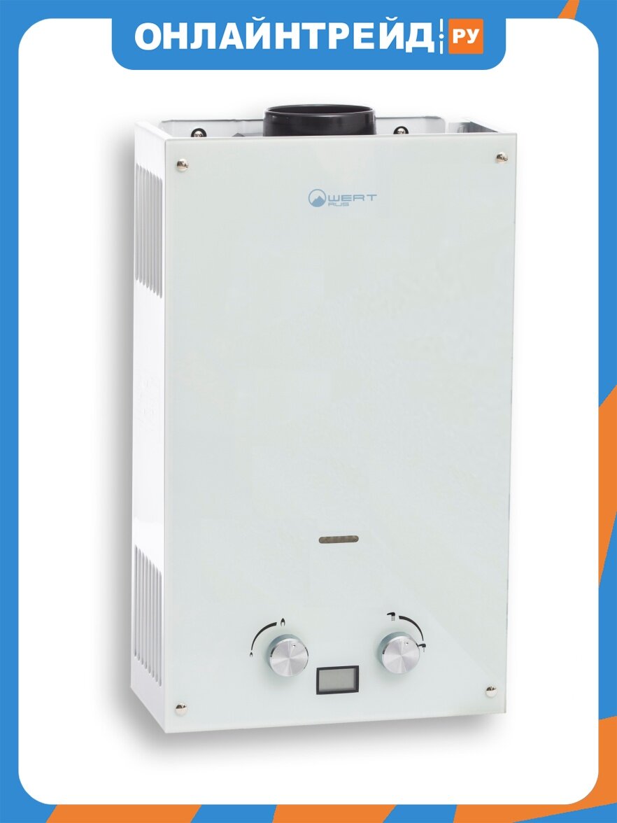 Газовая колонка Wertrus 10EG WHITE GLASS