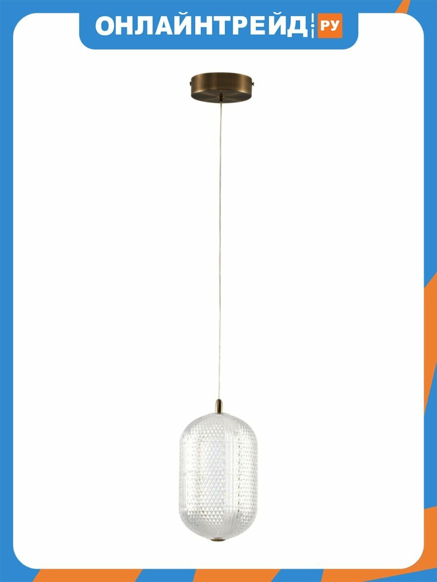 Подвесной светодиодный светильник Moderli V10712-PL Amber
