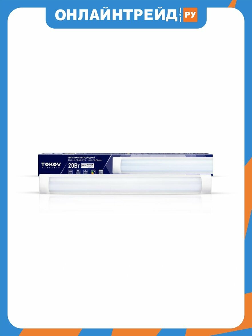 Линейный светильник Tokov Electric ДБО-L1-20-4K-IP20 20Вт 4000К TOK-L1-20-4K-IP20