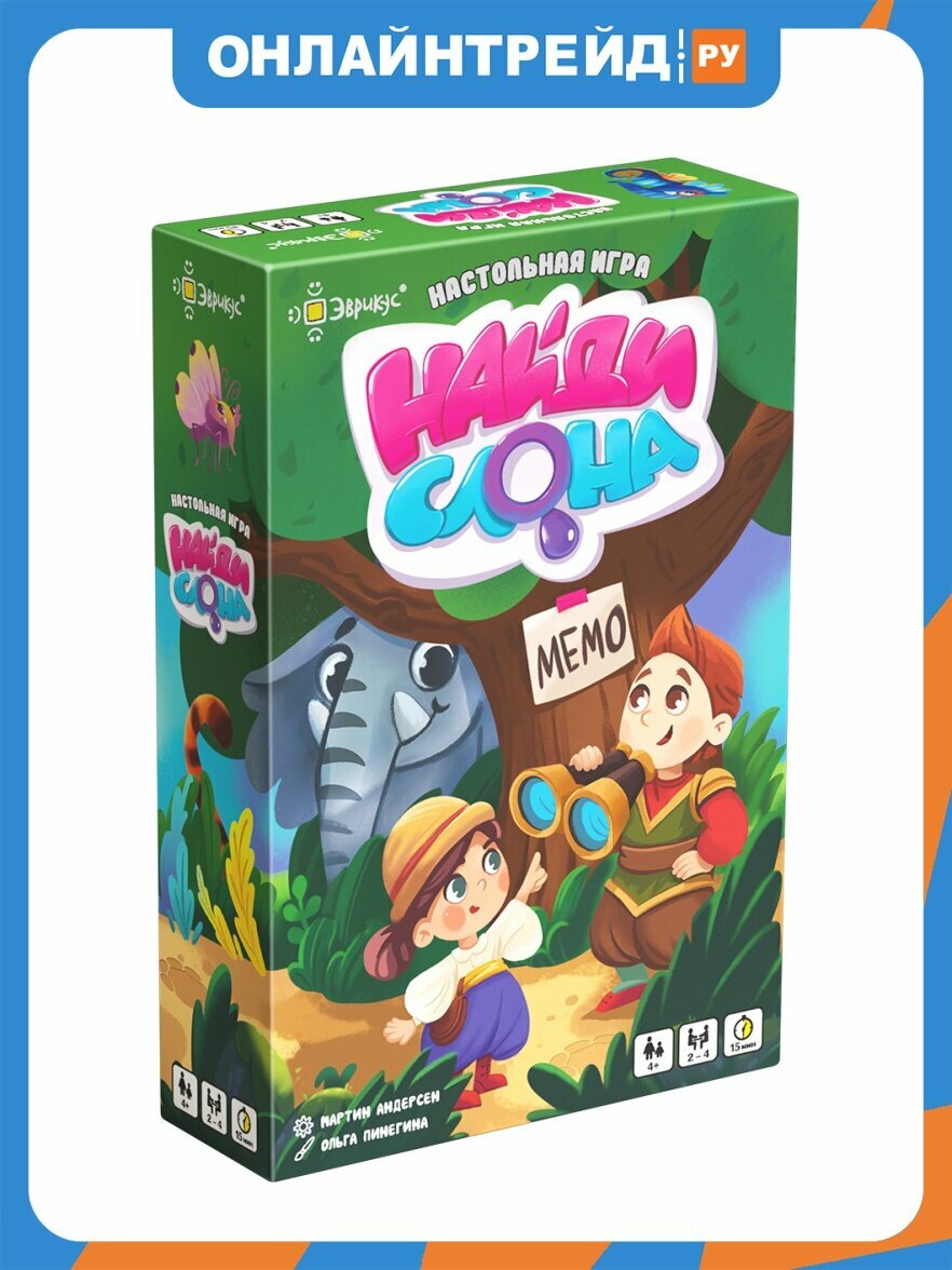 Настольная игра Эврикус Найди слона