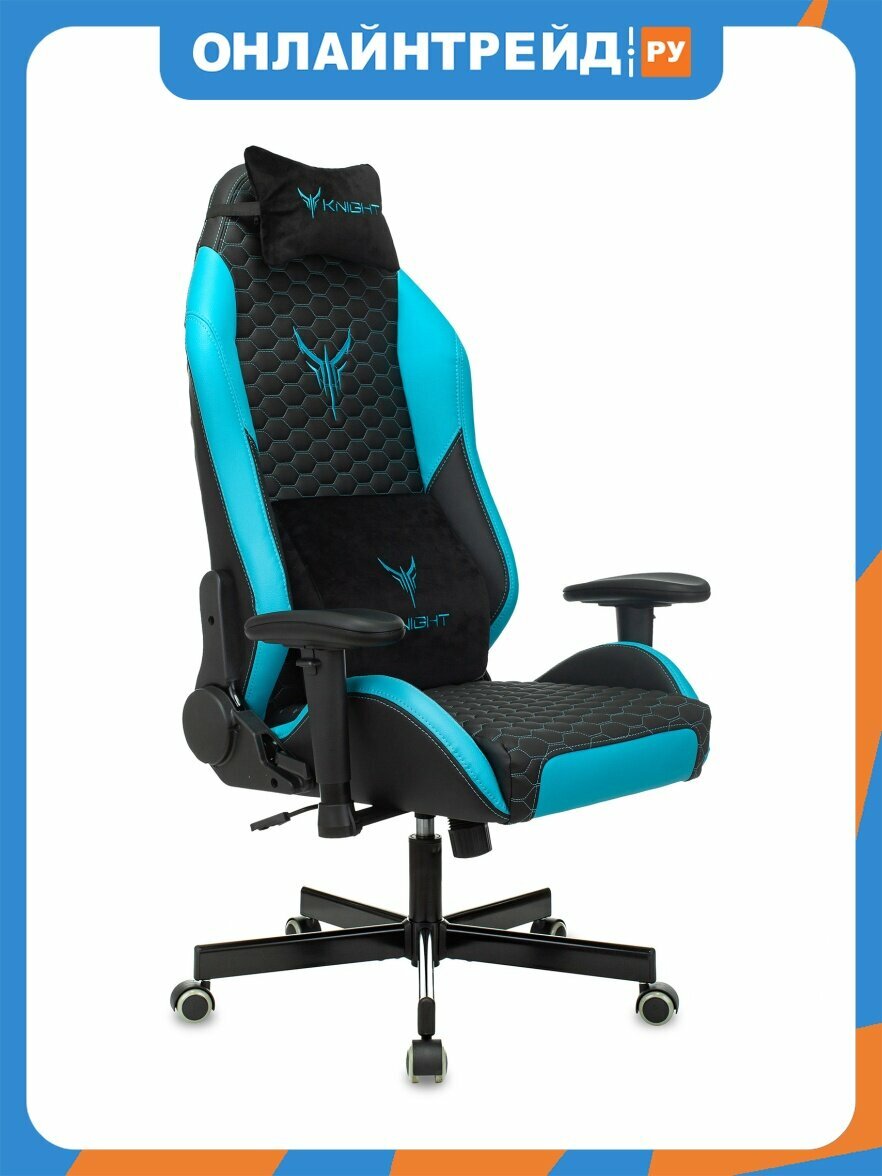 Кресло геймерское Knight Neon черный. голубой соты