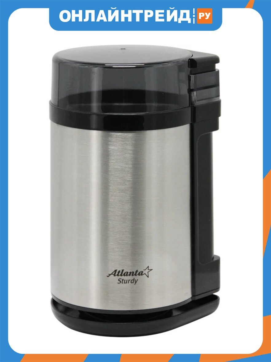 Кофемолка Atlanta ATH-3393 черный