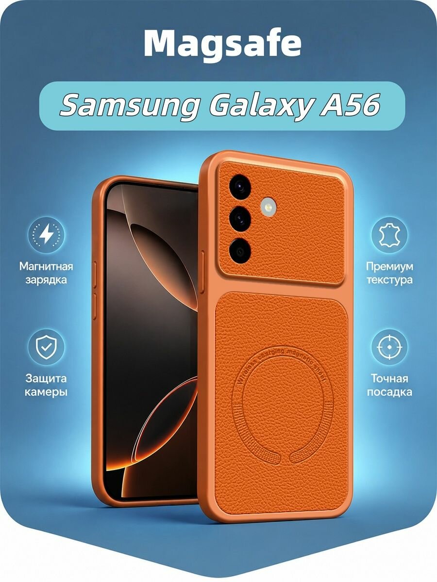 Кожаный чехол для Samsung Galaxy A56(Самсунг Гэлакси А56), искусственной кожи + ТПУ, противоударный, защита камер