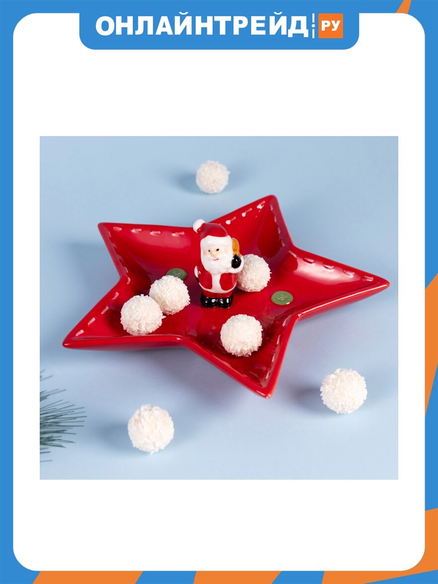 Блюдо Lefard сервировночное "Christmas Gift", 25,5*24*7,5 см 230-538