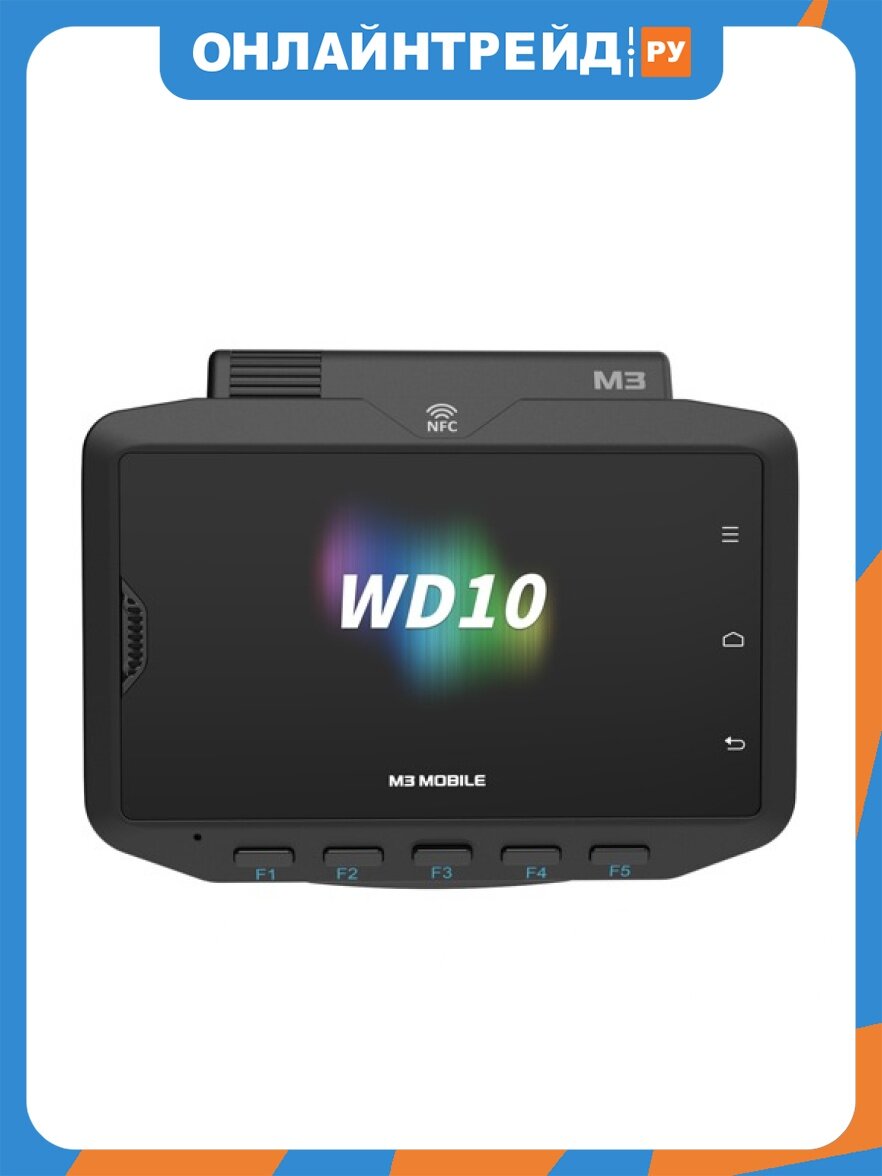 Терминал сбора данных M3MOBILE / Android 13, LTE, GPS, 802.11 a/b/g/n/ac, 4" WVGA, 13MP CAM, BT 5.0, NFC(HF)