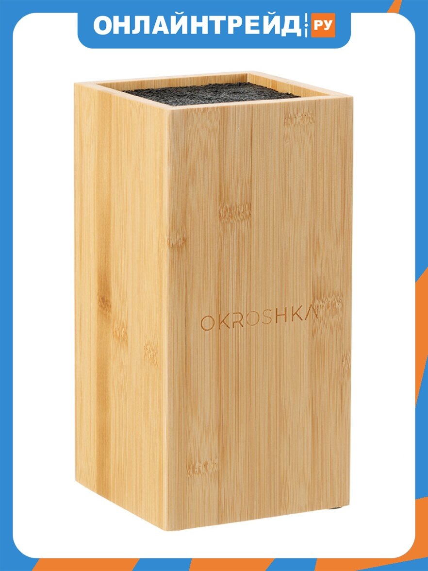 Подставка для ножей Okroshka Bamboo, бамбук, OK-STAND-BM
