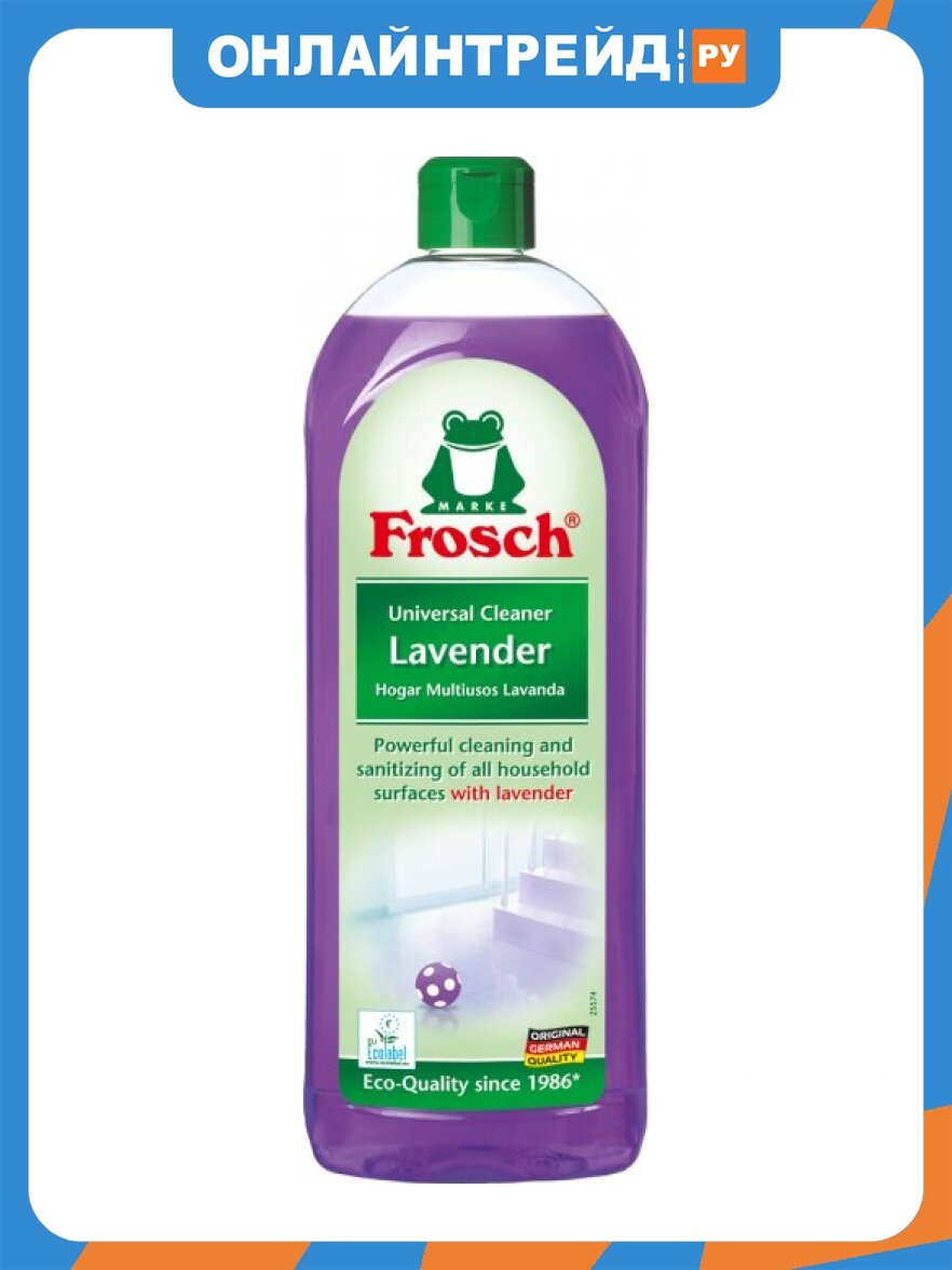 Чистящее средство Frosch фрош Лаванда, универсальное, 750 мл
