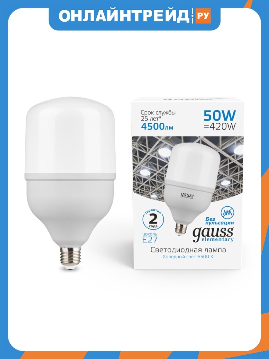Светодиодная лампа Gauss Elementary LED T140 E27 50W 4500lm 180-240V 6500K