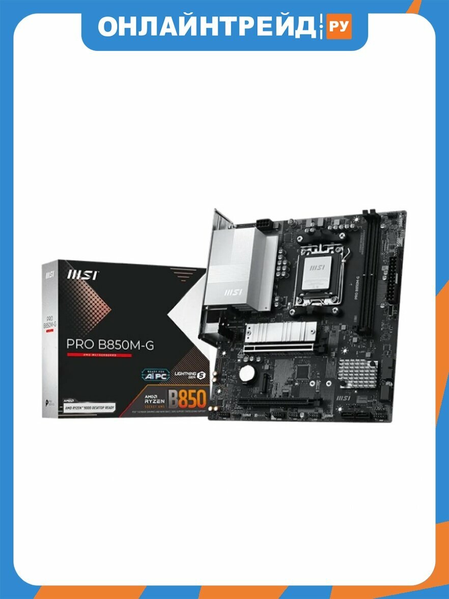 Материнская плата Msi PRO B850M-G (AM5, mATX)