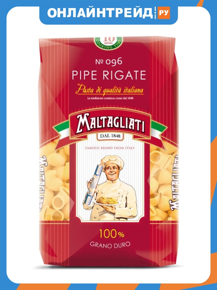 Макаронные изделия Maltagliati Рожок крупный 450 г