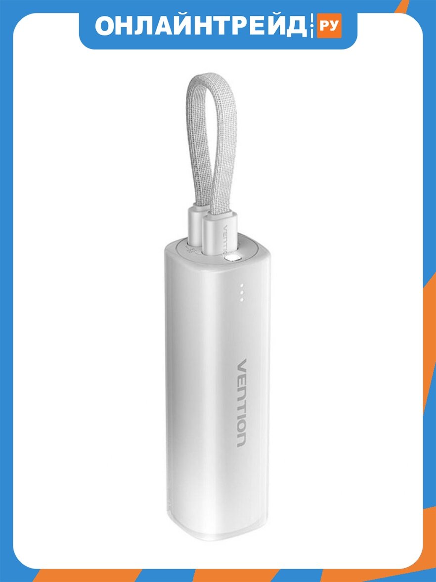 Внешний аккумулятор Vention 5000mAh (USB-C + Lightning) 20W серо-белый