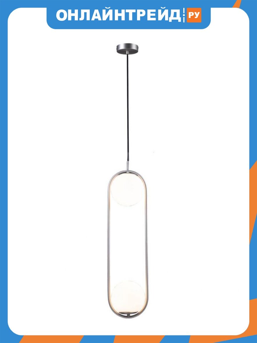 Подвесной светильник Loft IT Glob LOFT2601-B