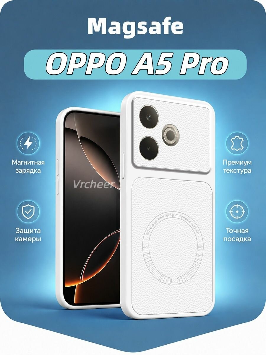 Кожаный чехол для Oppo A5 Pro ( Оппо А5 Про ), искусственной кожи + ТПУ, противоударный, защита камер