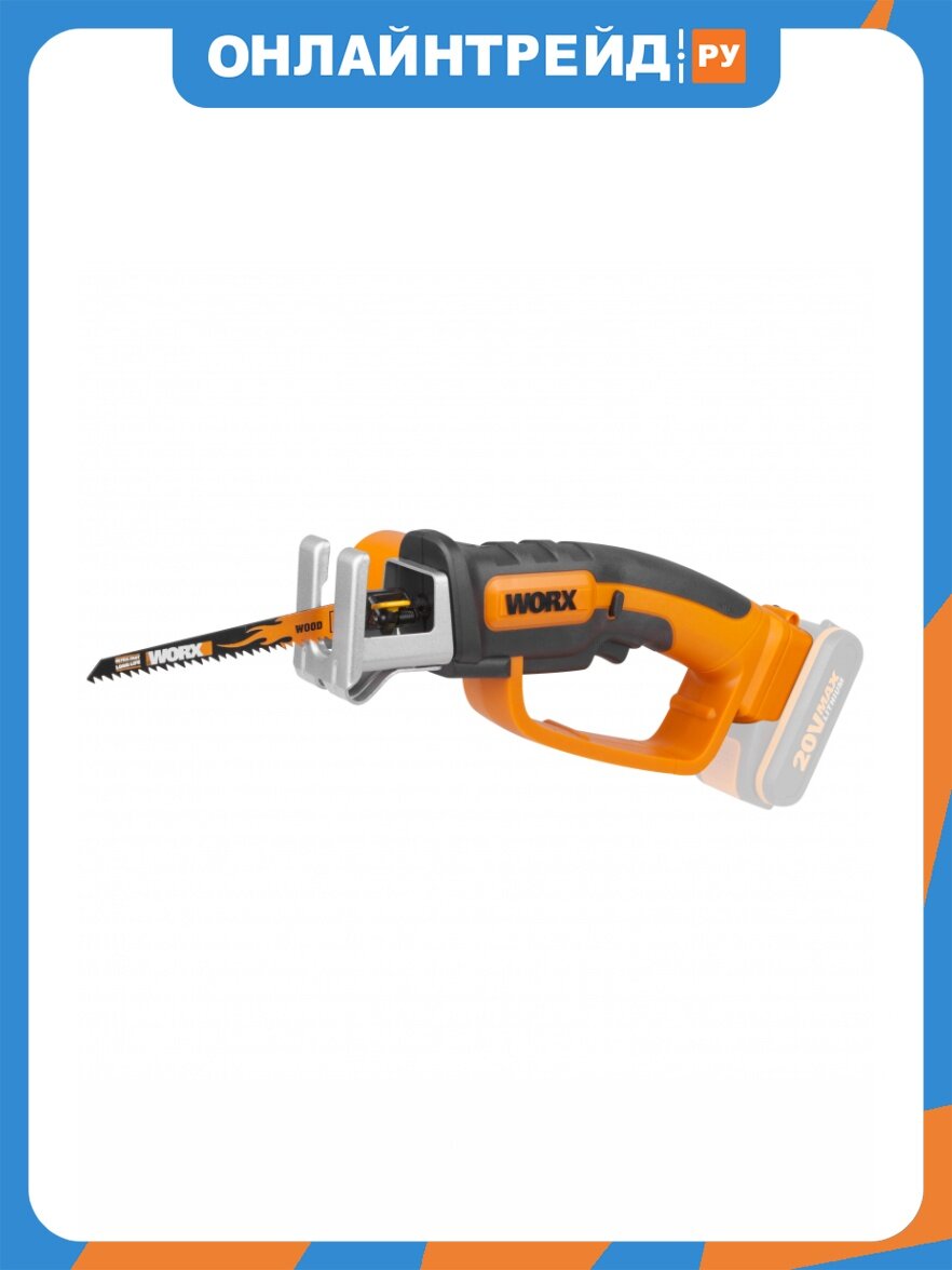 Пила сабельная аккумуляторная Worx WG894E.9, без АКБ и ЗУ