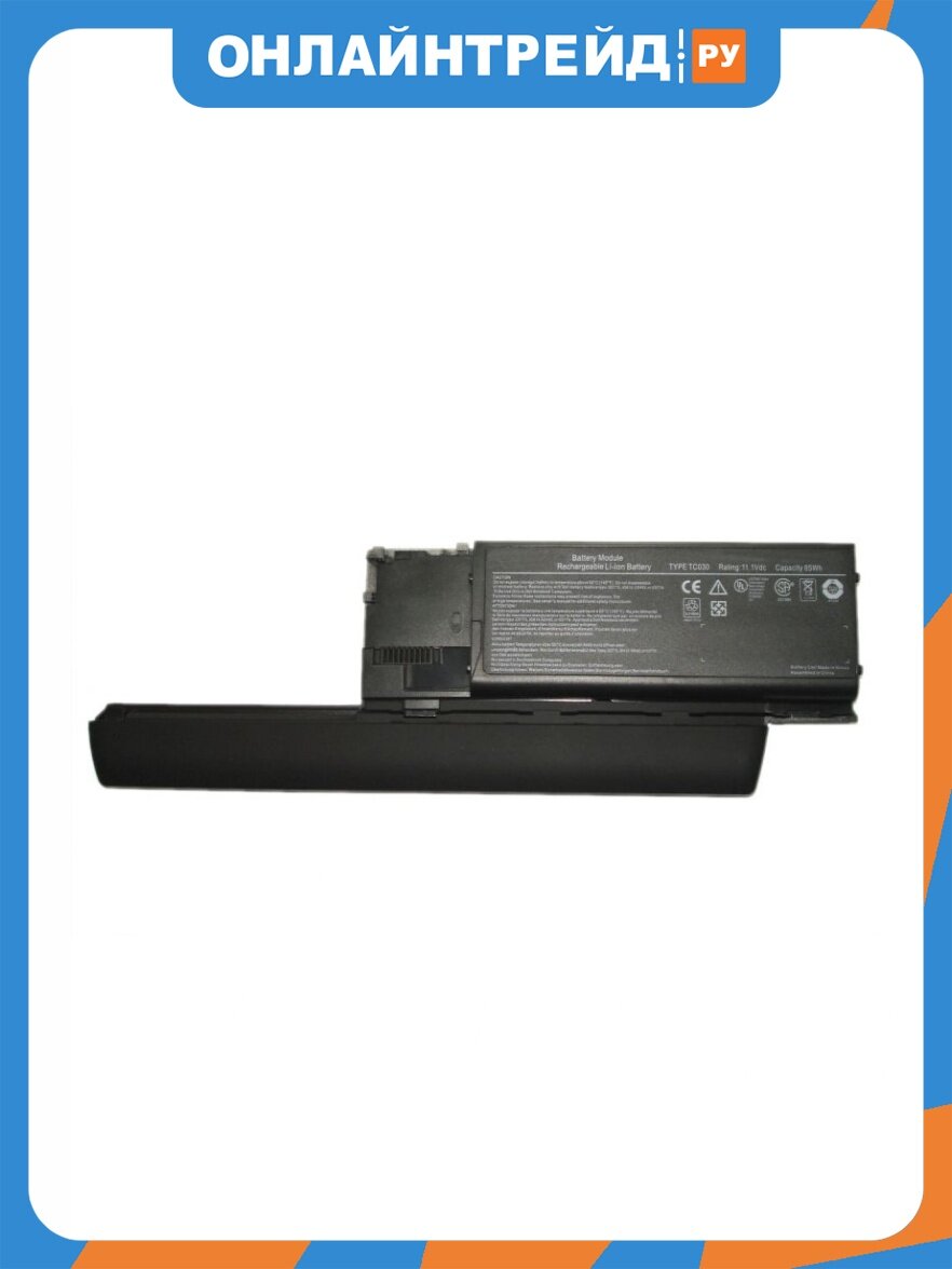 Аккумулятор для ноутбука VB Parts Amperin для Dell Latitude D620, D630 серий 7200mAh