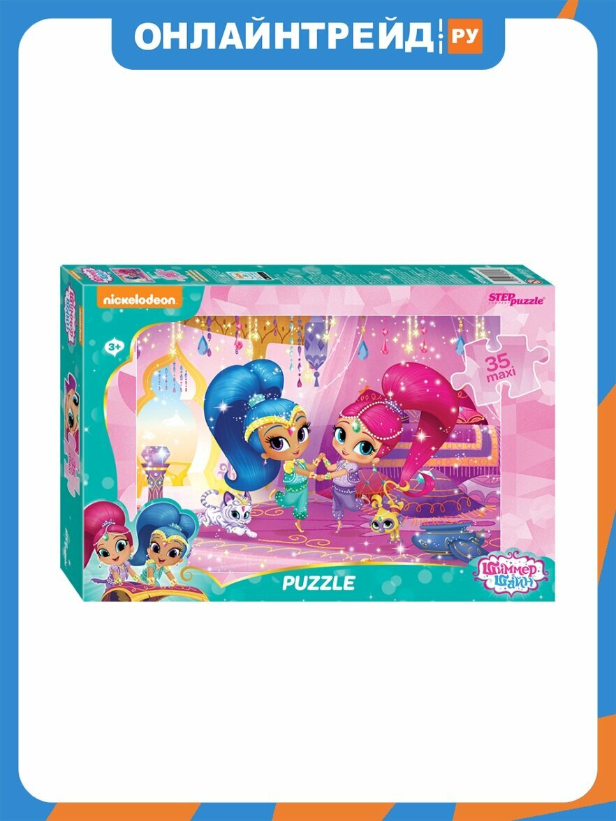 Пазл макси Step Puzzle 91239 Шиммер и Шайн (Никелодеон) 35 элементов