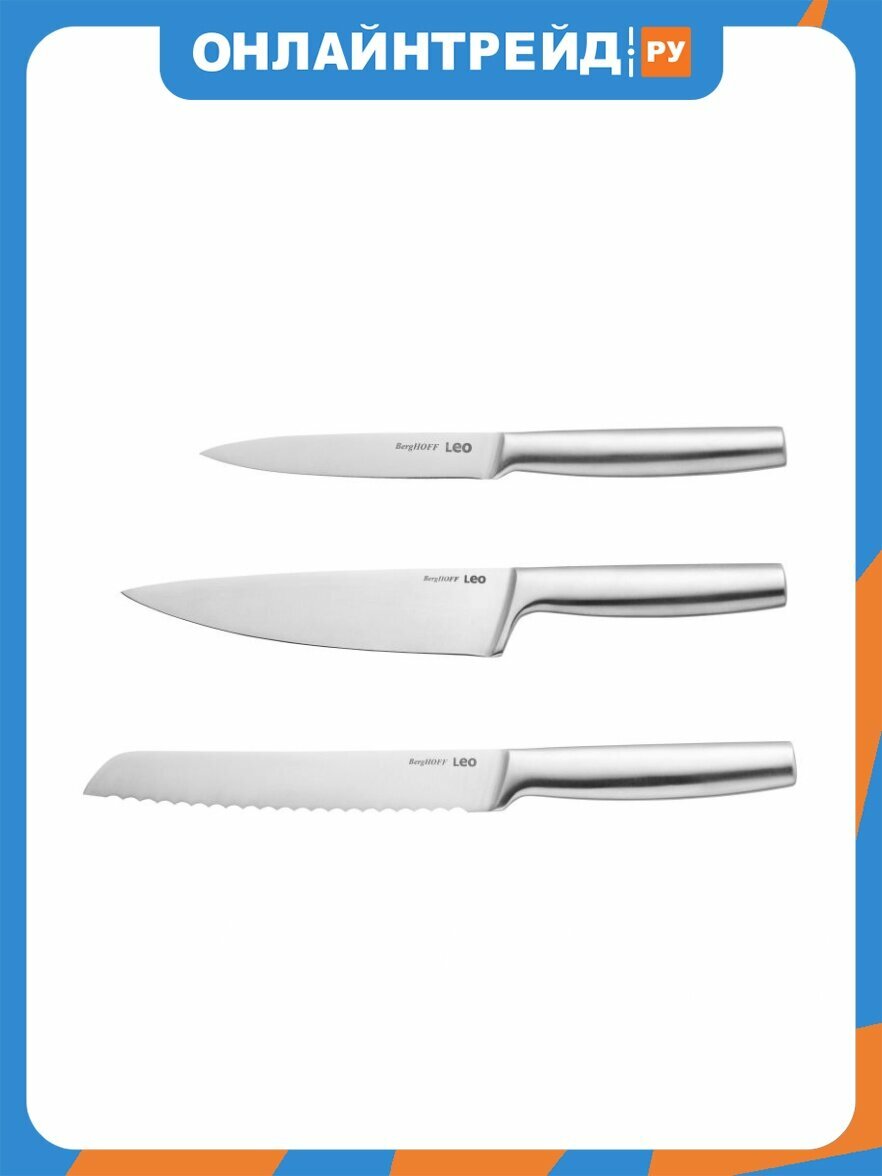 Набор ножей Berghoff Leo Legacy 3 предмета (3950475)