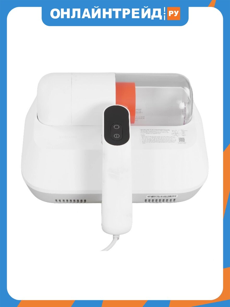 Пылесос Xiaomi Dust Mite Vacuum Cleaner Pro EU (BHR8943EU) ручной для удаления клещей