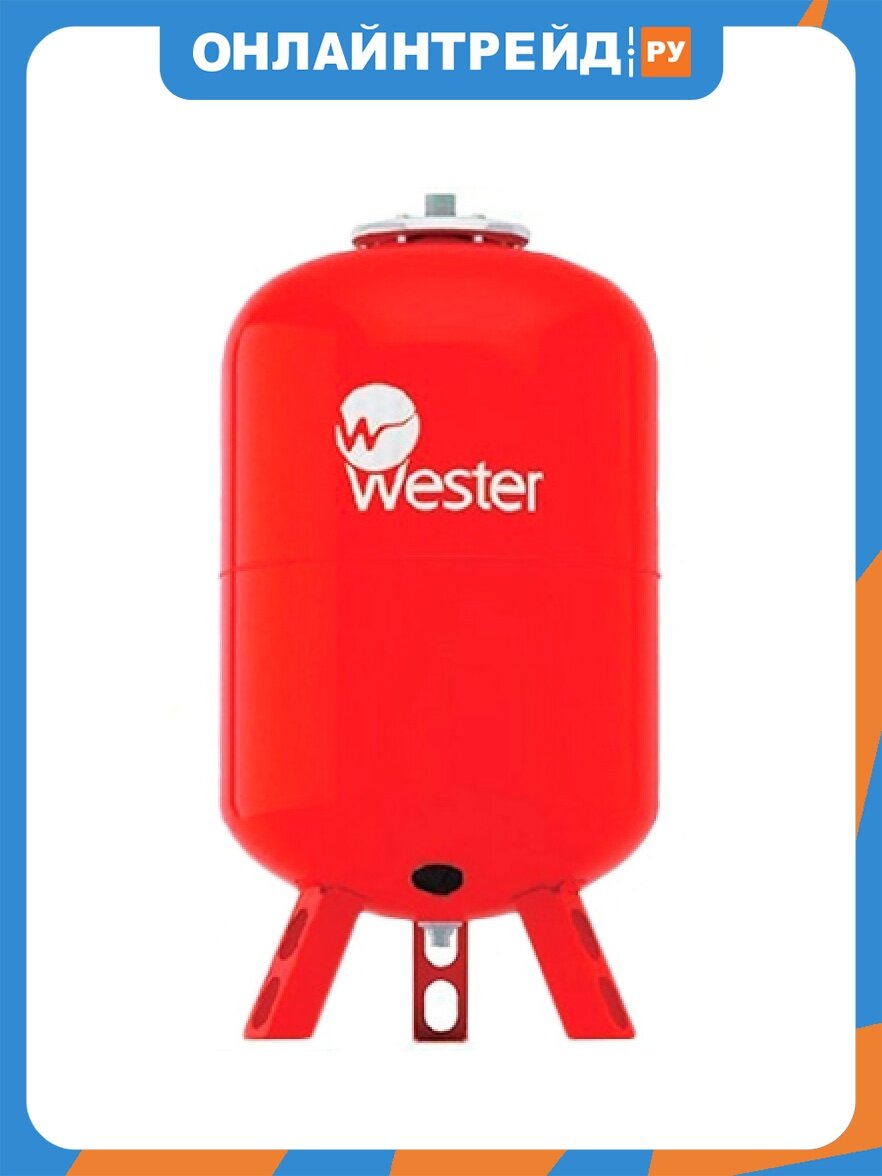 Расширительный бак Wester Line Wester WRV 300