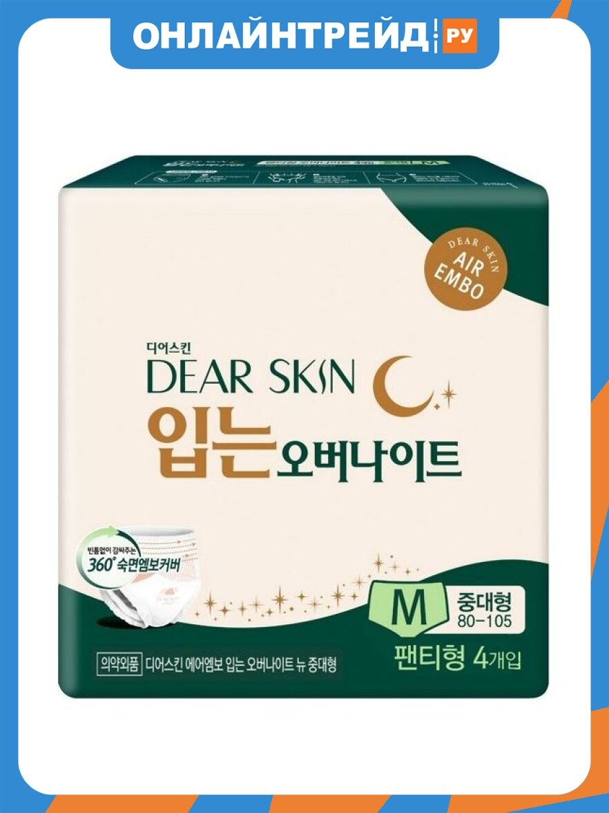 Прокладки-трусики Dear Skin размер M для обильных выделений, 4 шт