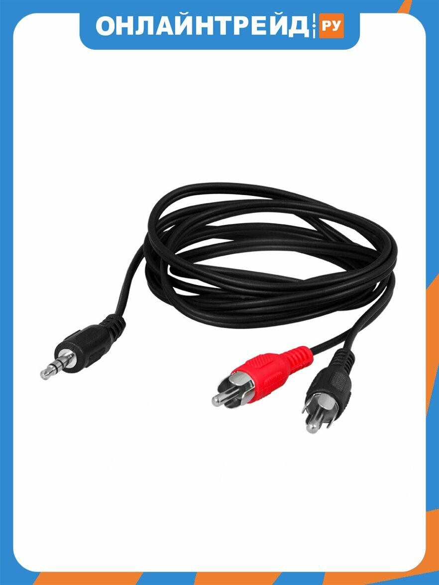 Кабель Rexant Стерео 3.5 мм - 2 RCA, длина 1.5 м