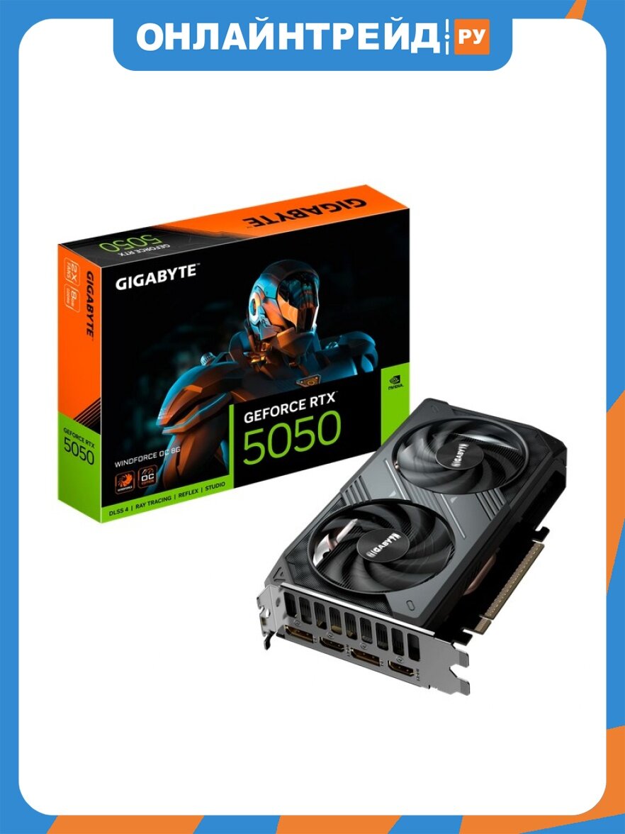 Видеокарта Gigabyte GeForce RTX 5050 WINDFORCE OC 8G