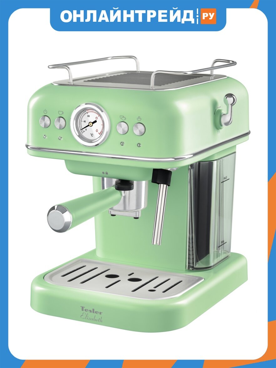 Кофеварка Tesler ECM-245 GREEN