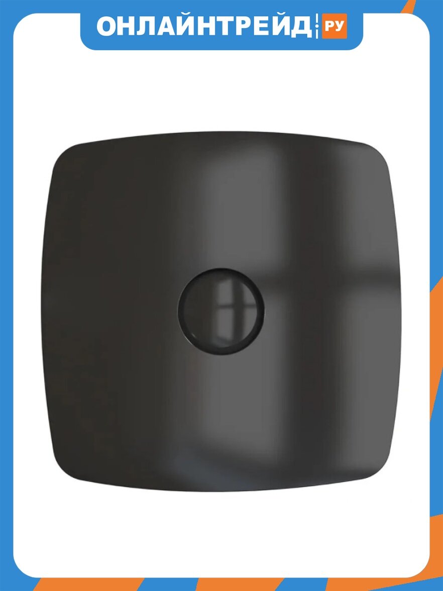 Вентилятор вытяжной Diciti RIO 5C Obsidian, D 125 (с о/к)