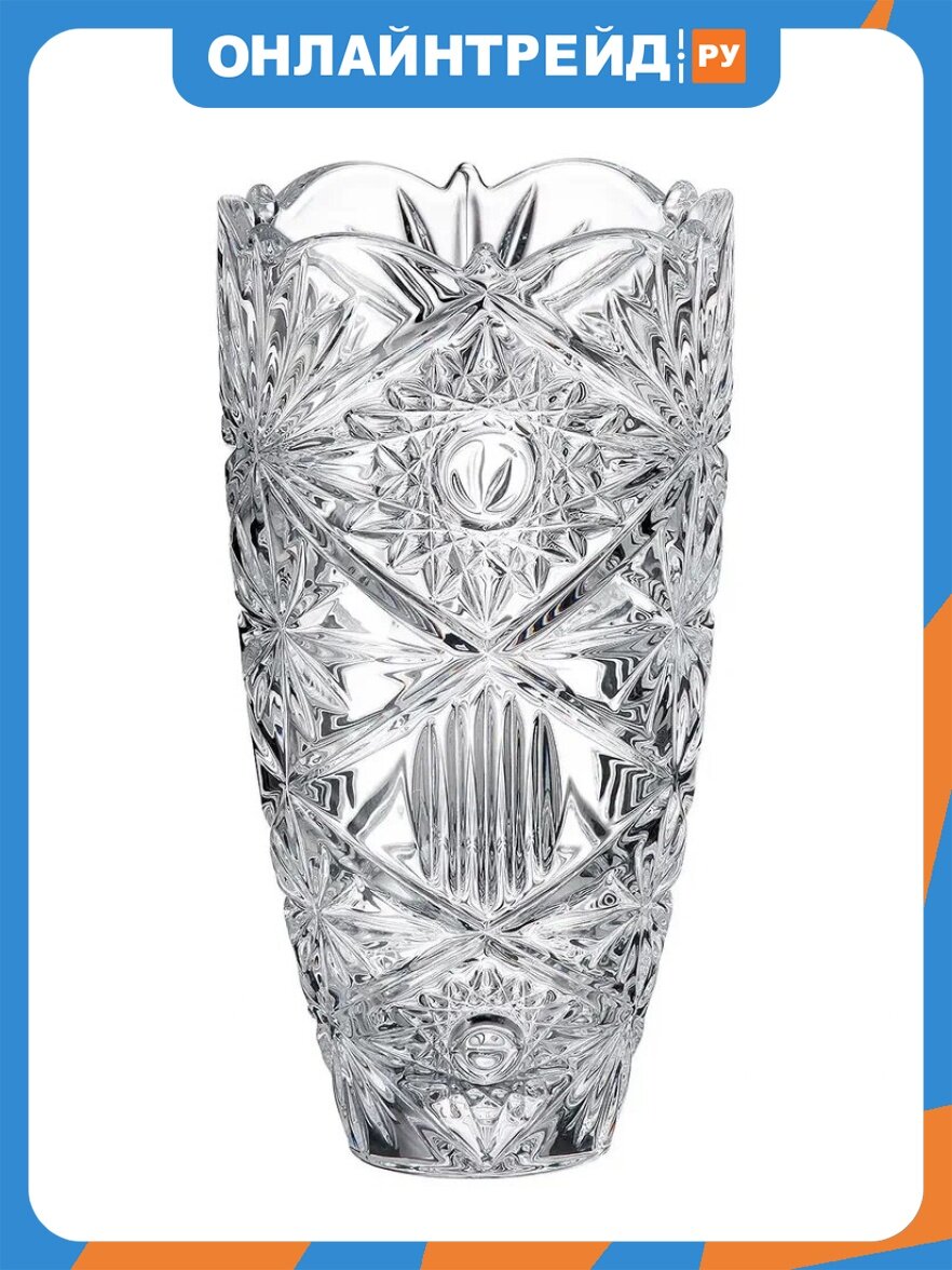 Ваза Crystal Bohemia "NOVA OLD Miranda", 25 см.
