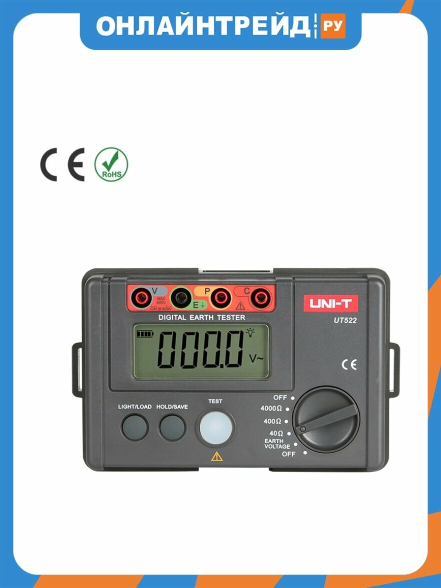 Цифровой тестер заземления Uni-t UT522