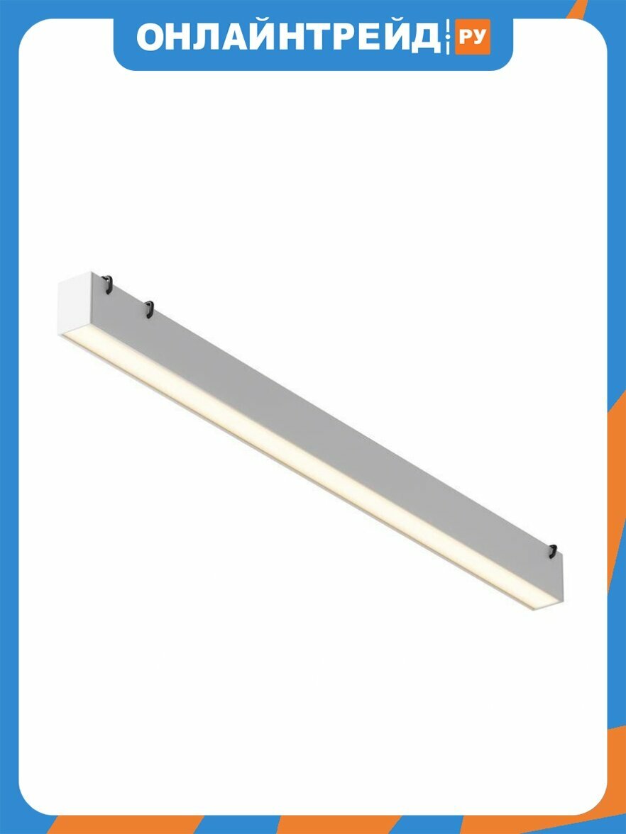 Подвесной светодиодный светильник Maytoni Technical Pendant system Parity Basis TR129B-24W3K-W