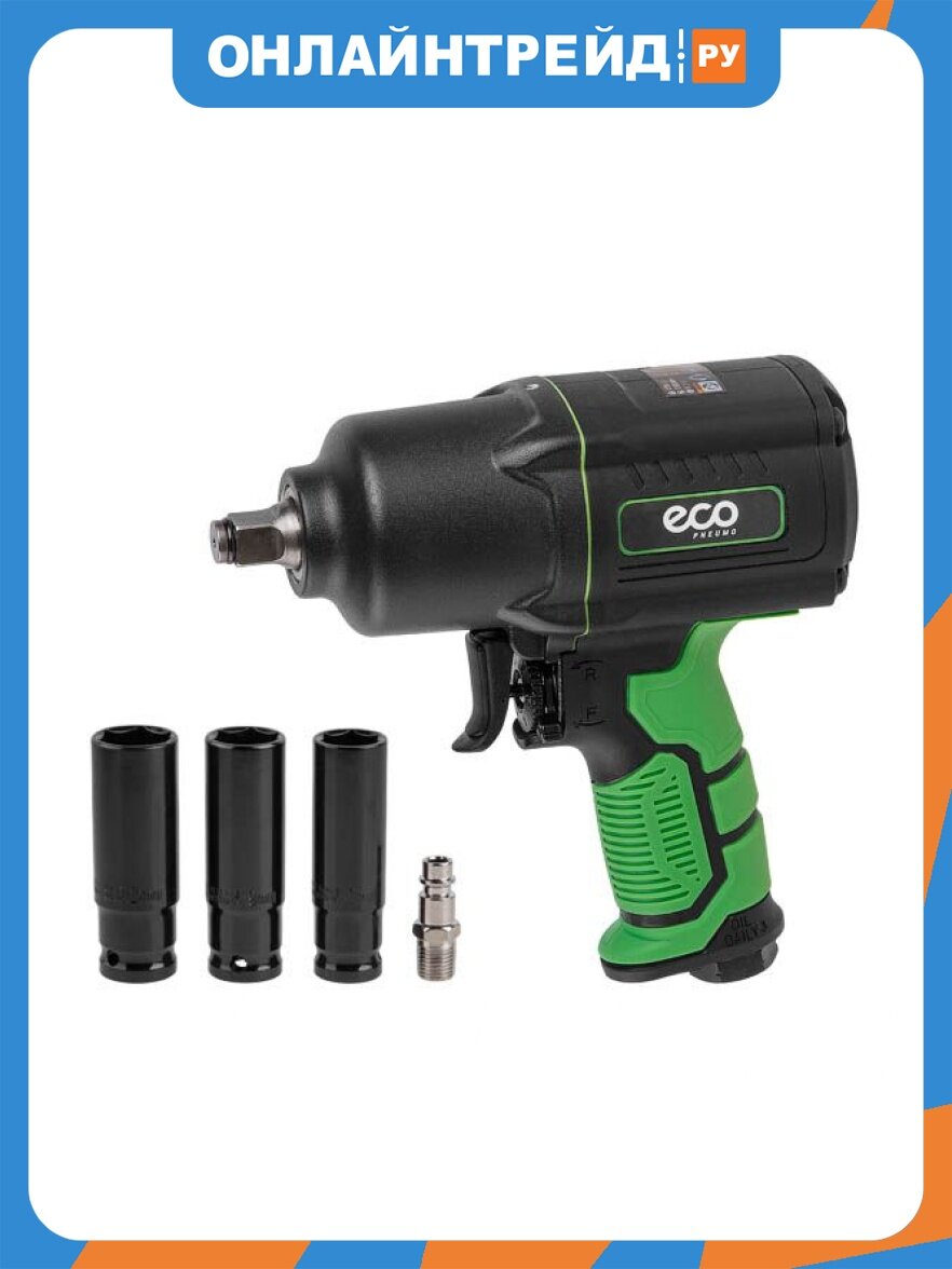 Eco Пневмогайковерт 1/2" AIW-1500S (1300/1700 Нм (закр./откр.), 3 ступени крут. мом, twin hammer, 7000 об/мин, композитный корпус)